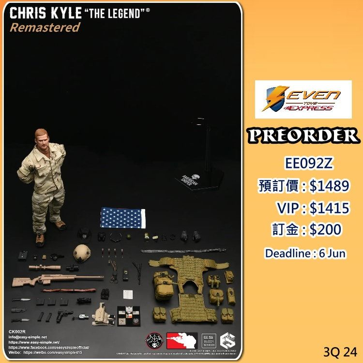 【預訂】Easy&Simple: 1/6 Chris Kyle "The Legend" Remastered (Regular ...
