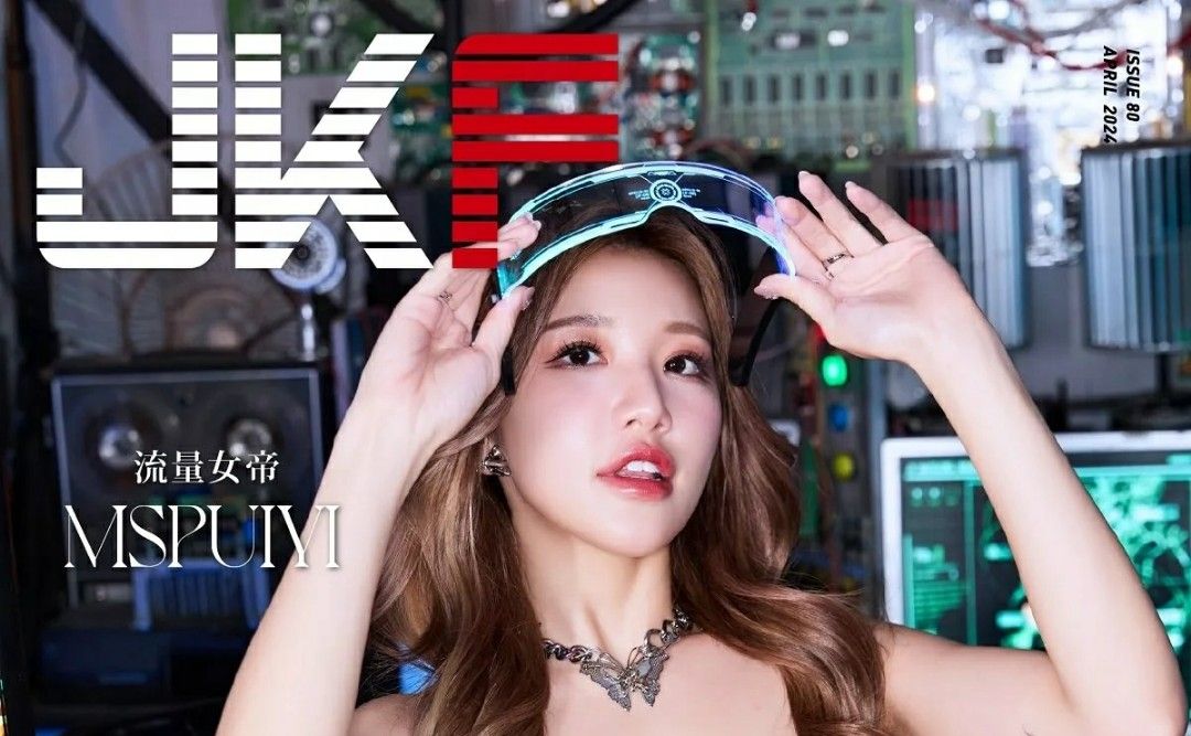 《JKF ISSUE 80 x MSPUIYI/子涵》APRIL 2024, Hobbies & Toys, Books & Magazines, Magazines on Carousell