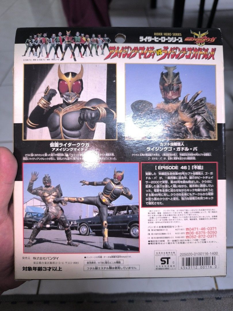 Kamen rider kuuga & kaijin, Hobbies & Toys, Toys & Games on Carousell