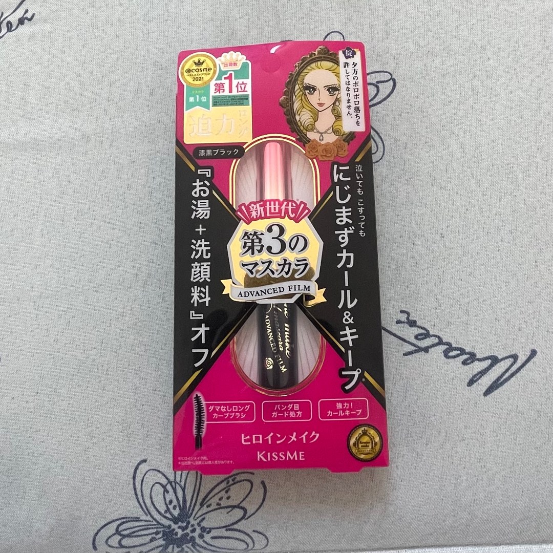 Kiss Me Long and Curl Mascara, Beauty & Personal Care, Face, Makeup on ...