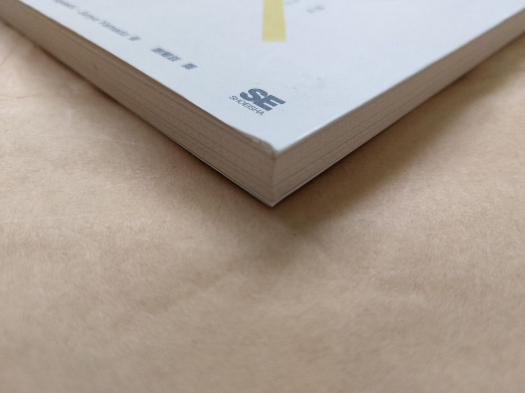 【工具書】Kumiko Tanaka/ Hiroshi Hara/ Akiko Hayashi/ Junya Yamada《這個設計好在哪? 看懂平面, 網頁及廣告設計的奧秘: 設計人一定要 ...