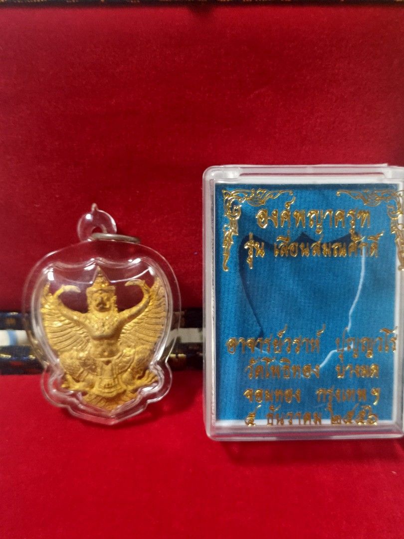 Lp wara garuda, Hobbies & Toys, Memorabilia & Collectibles, Religious ...