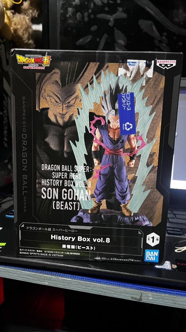 MISB Dragon Ball Super: Super Hero Son Gohan Beast History Box vol.8 Bandai, Hobbies & Toys ...