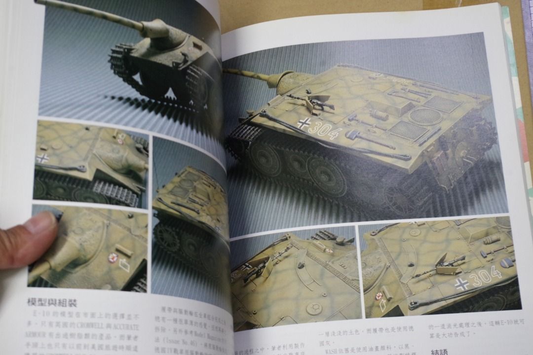 絕版-二手-Model 發燒天書雜誌-JAGDPANZER-A HISTORY OF THE GERMAN TANK DESTROYERS ...