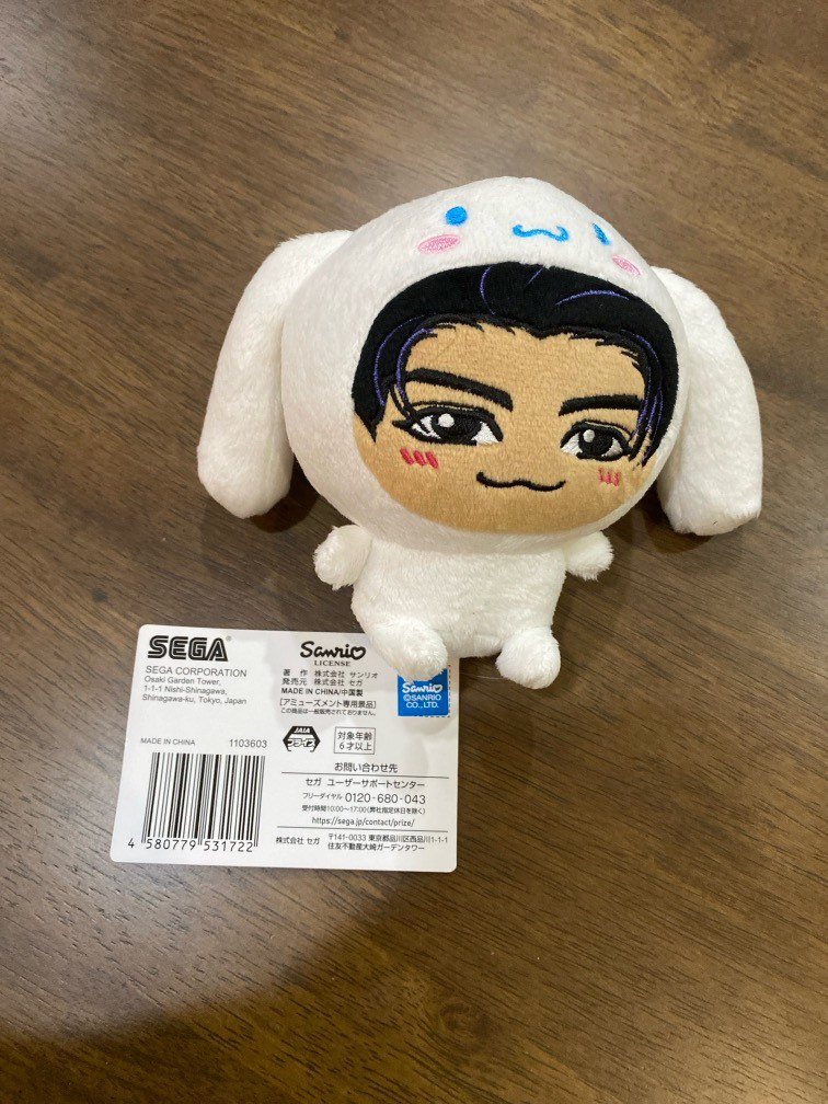 Plush toy Ryu (Ryu) Mini Plush toy Ver. 2 (EX) "The Rampage from Exile ...