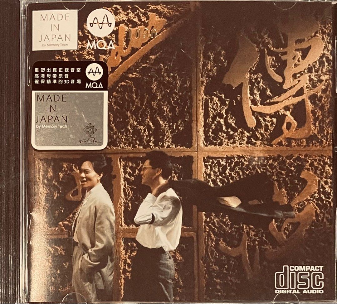 RAIDAS 傳說 (MQA Audiophile CD限量編號版+Bonus Track Made In Japan)Brand-New全新現貨, Hobbies & Toys, Music ...