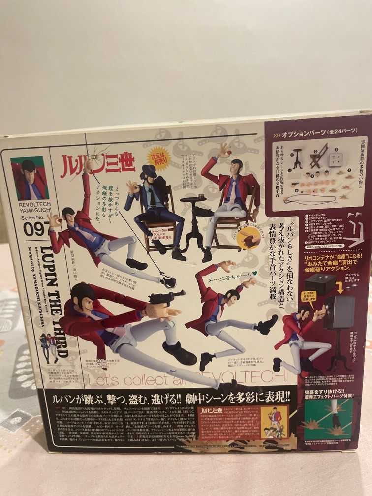 Revoltech lupin & jigen, Hobbies & Toys, Toys & Games on Carousell