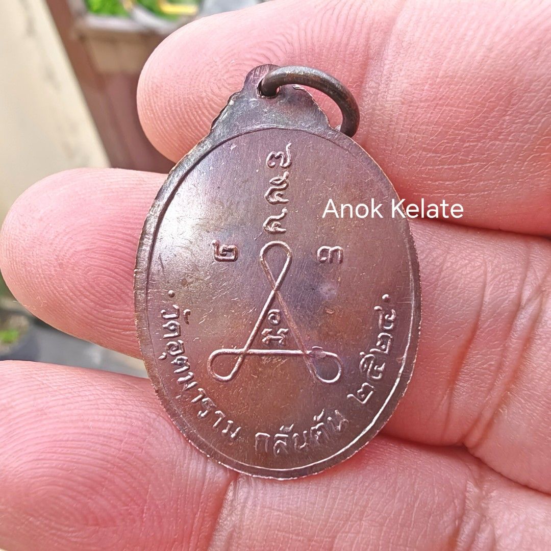 Rian Luang Phor Kron (Tok Raja), Hobbies & Toys, Collectibles ...