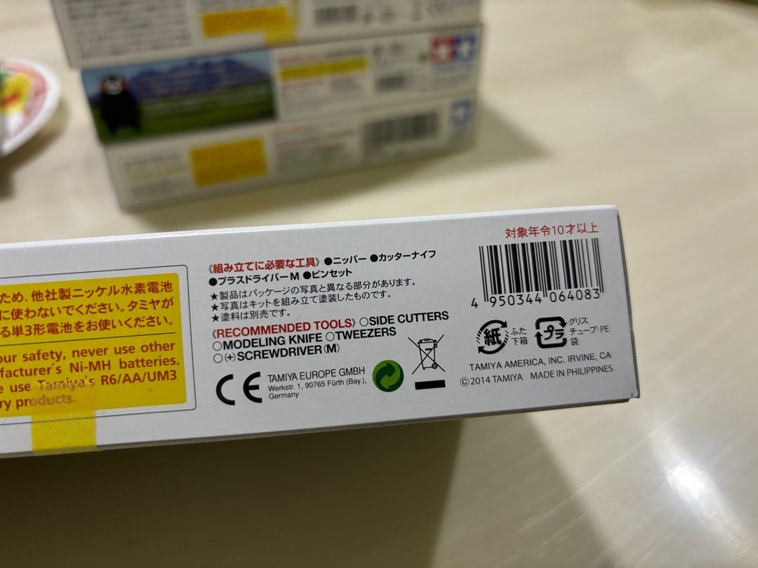 Tamiya Mini 4wd Beak Spider premium, Hobbies & Toys, Toys & Games on ...