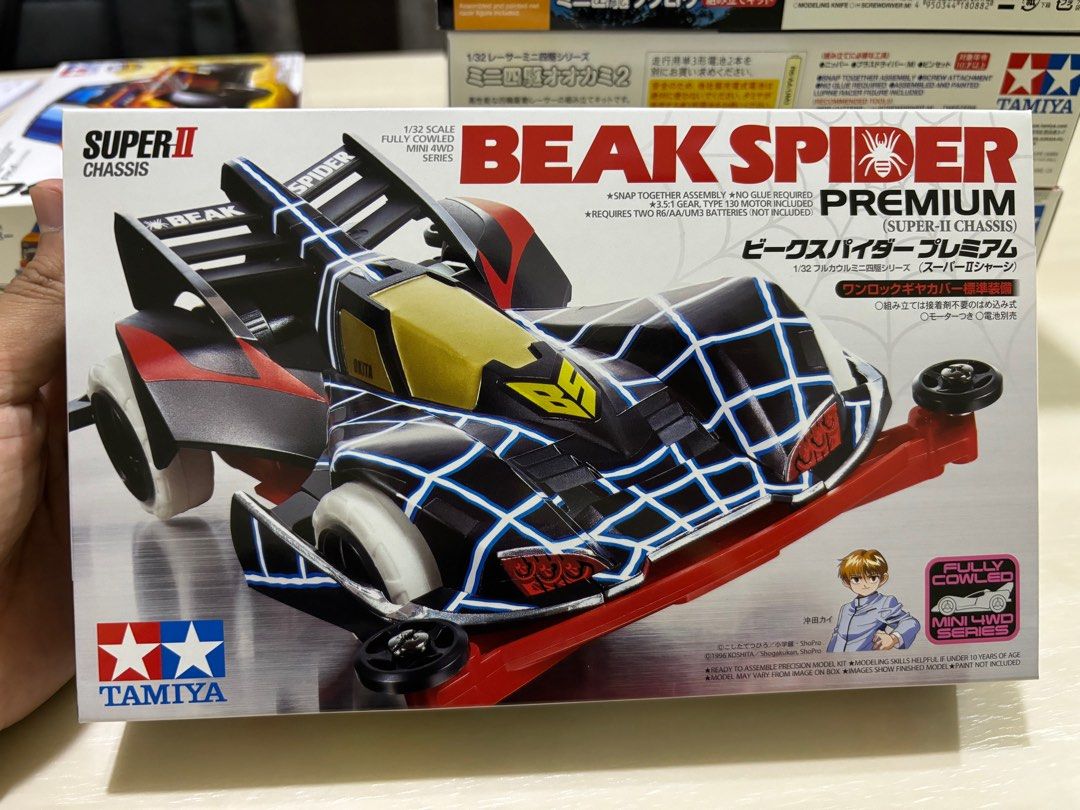 Tamiya Mini 4wd Beak Spider premium, Hobbies & Toys, Toys & Games on ...