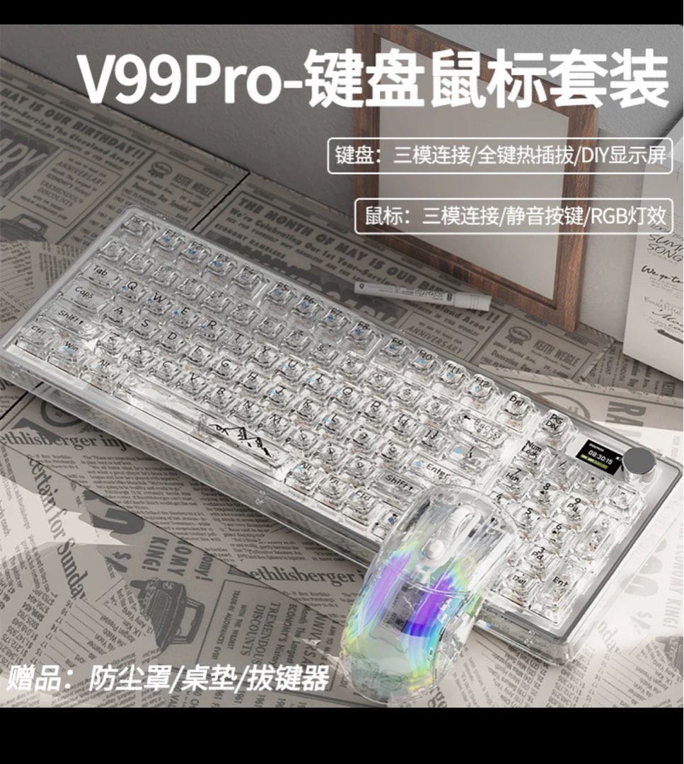 V99 Pro transparent mechanical keyboard wireless Bluetooth crystal ...