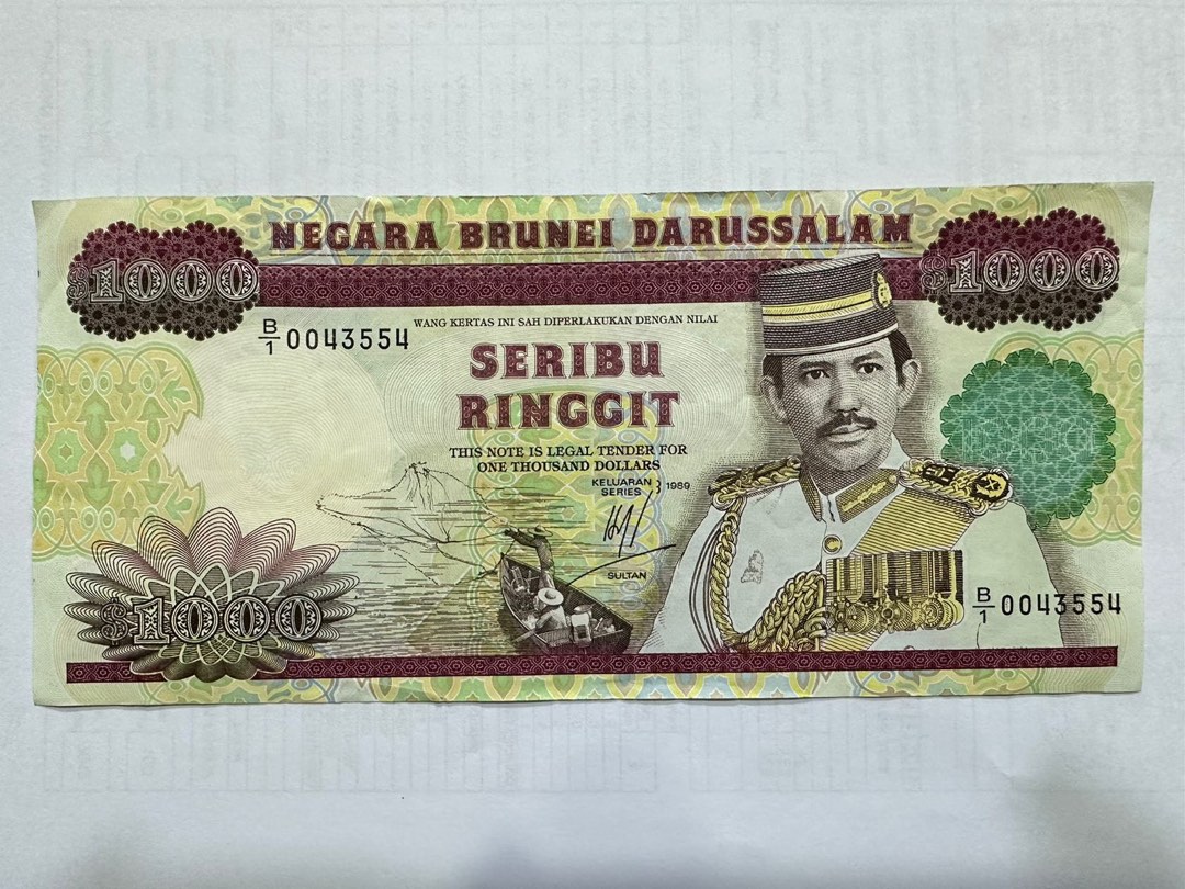 Vintage Brunei $1000 Note, Hobbies & Toys, Memorabilia & Collectibles ...