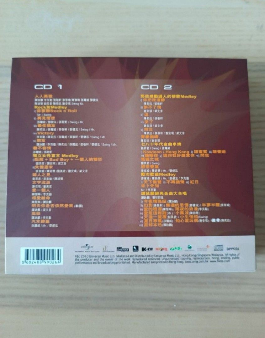 《2CD》2010年版 張敬軒 陳奕迅 謝安琪大碟 Uni Power 大合唱會 （此款包本地順豐站/智能櫃自取運費), 興趣及遊戲, 音樂、樂器 & 配件, 音樂與媒體 - CD 及 DVD ...