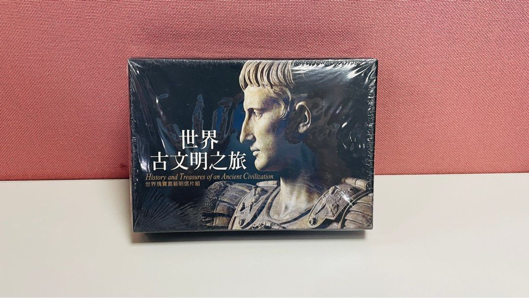 絕版 世界古文明之旅-明信片組, 書籍、休閒與玩具, 收藏、紀念品, 印刷物、郵票在旋轉拍賣