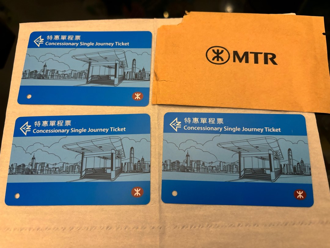 站見 特惠單稅票 Mtr 鐵路 收藏, 興趣及遊戲, 收藏品及紀念品, 古董收藏 - Carousell