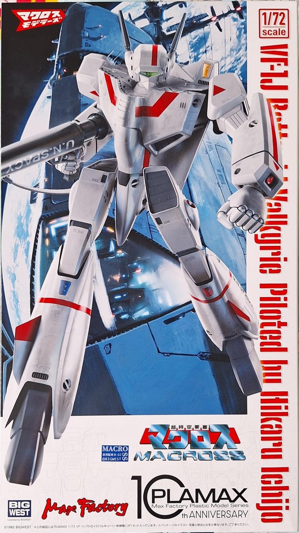 全新 MAX FACTORY - PLAMAX1/72 Macross VF-1J Battroid Valkyrie (Hikaru ...