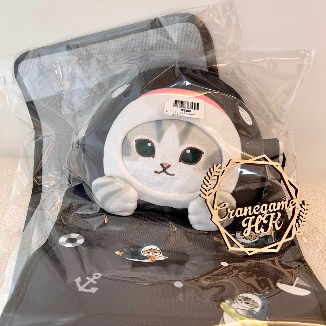 (日版)全新 mofusand 鯊魚貓貓福珊迪 殺人鯨鯨鯊whale killer可愛公仔 掛牆袋wall pocket, 傢俬＆家居, 家居裝飾, 牆上裝飾 - Carousell