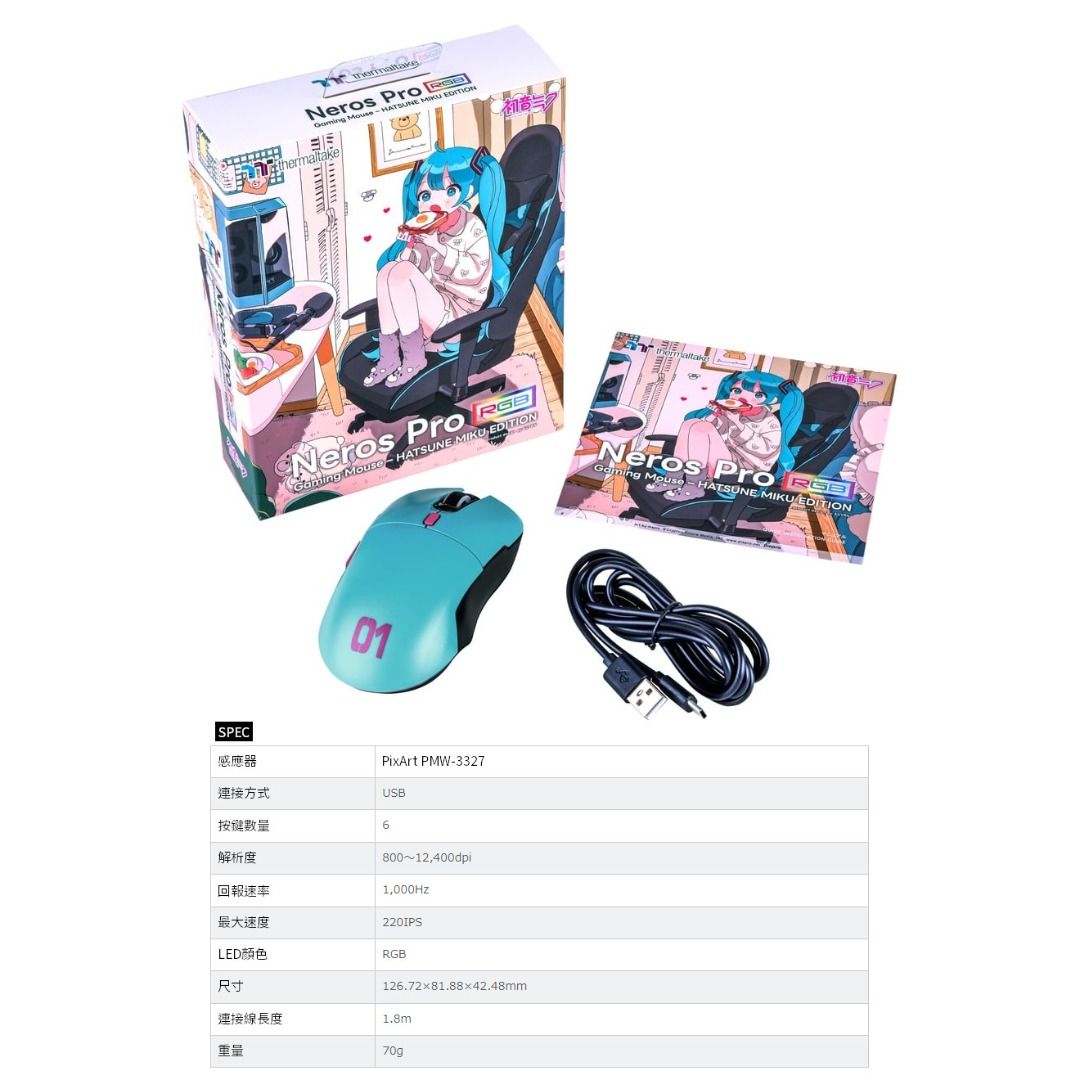 【預訂：[日版] thermaltake × 初音ミク 滑鼠 / 滑鼠墊】初音未來 Vocaloid 周邊 goods 電競 Gaming ...