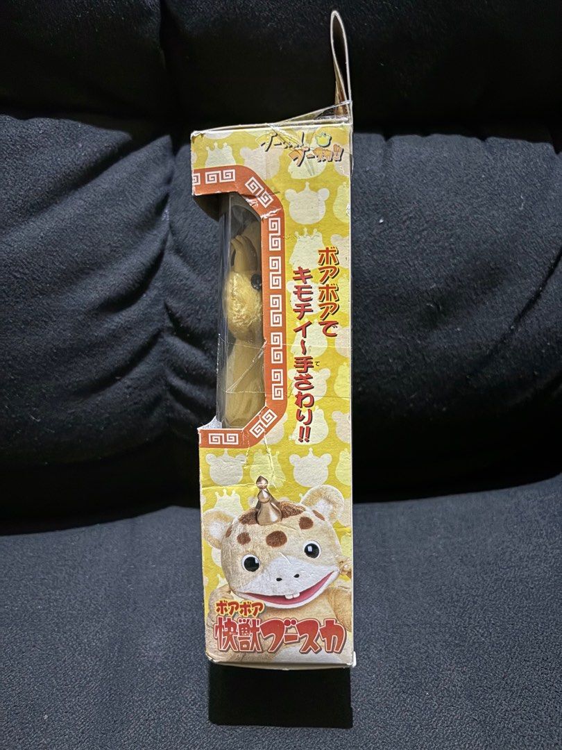 Bandai Kaiju Booska Figure Plush Doll Tsuburaya vintage Japan, Hobbies ...