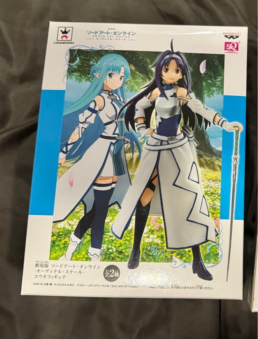 Banpresto 5.9" Sword Art Online the Movie Ordinal Scale: Yuuki Figure ...