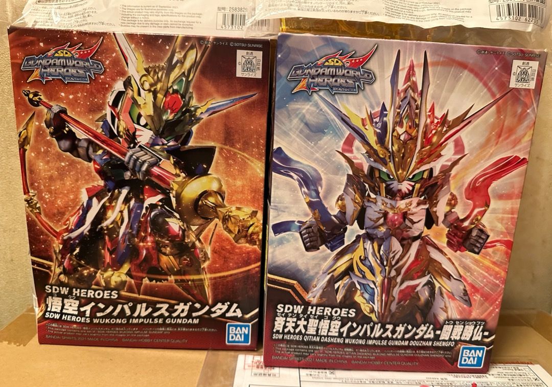 BB戰士 SD 悟空高達 + 齊天大聖悟空 + 2包特效件 Gundam World Heroes Freedom Gundam Seed Strike Gundam Build ...