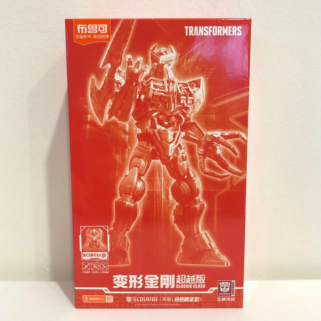 Bloks Classic Class Battle Damaged Scourge Transformers Movie 7 ROTB ...