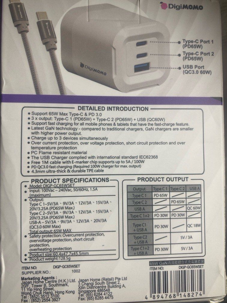 原價$249 Digi MOMO 65W Gan 高效能摺合式充電器套裝, 手提電話, 電話及其他裝置配件, 電池及充電器 - Carousell