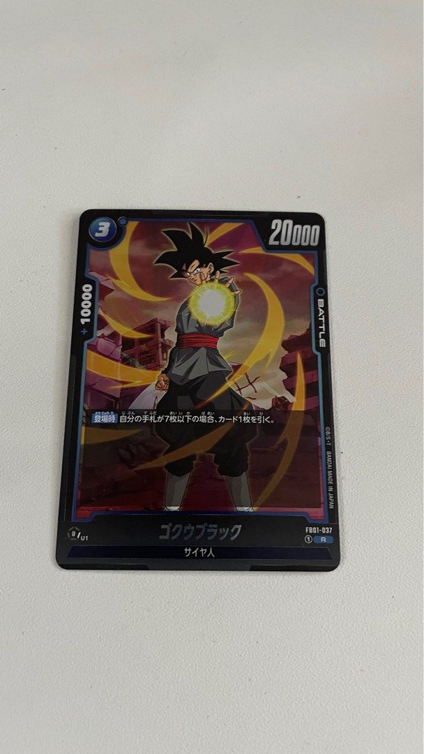 Dragon Ball Super Card Game Fusion World 【FB01- 037 069 090】, Hobbies & Toys, Toys & Games on ...