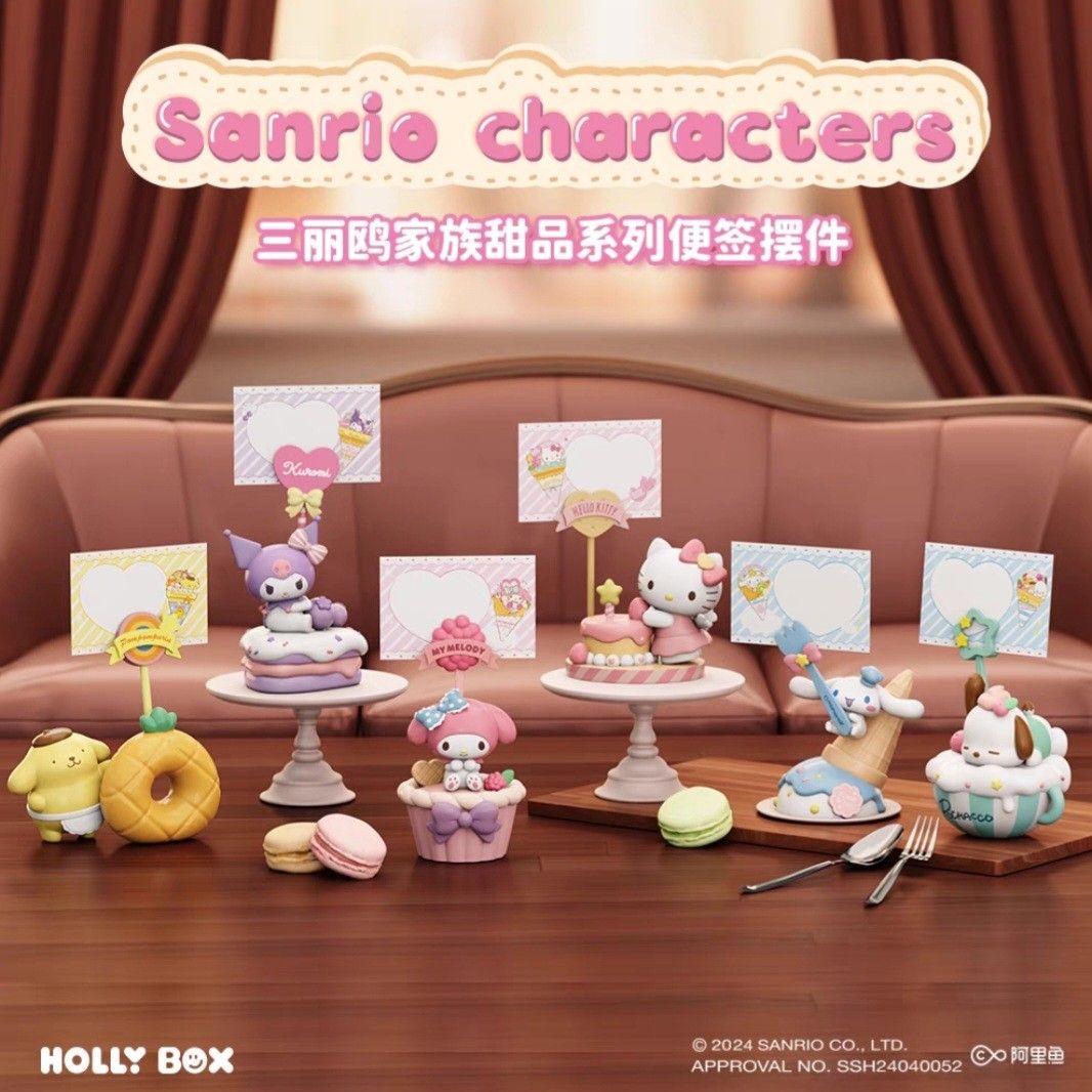 〘全套/散賣〙Holly Box Sanrio Characters 三麗鷗家族 甜品 系列 便簽 擺件 公仔 擺設 盲盒 明盒 (全6種) Hello Kitty Cinnamoroll ...