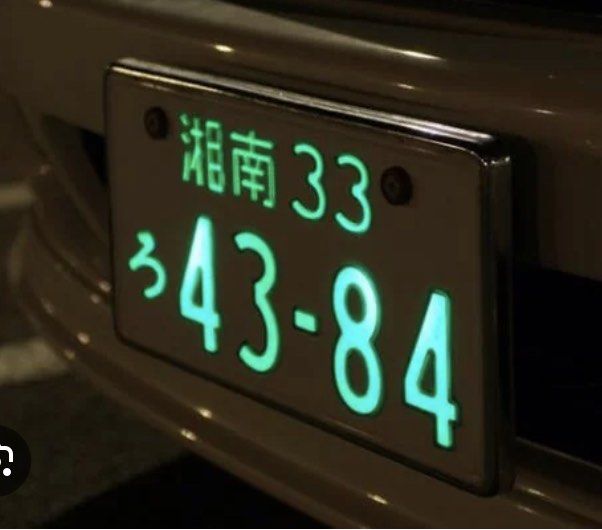 Led backlit license plate holder JDM made in Japan, Auto Accessories on ...