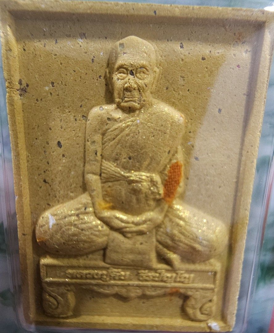 Luang Pu Kip Nan Dang, Hobbies & Toys, Collectibles & Memorabilia ...