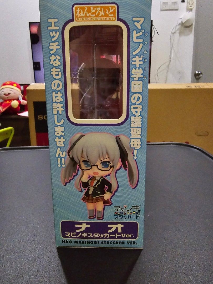 Nendoroid Nao Mabinogi Staccato Ver., Hobbies & Toys, Toys & Games on ...