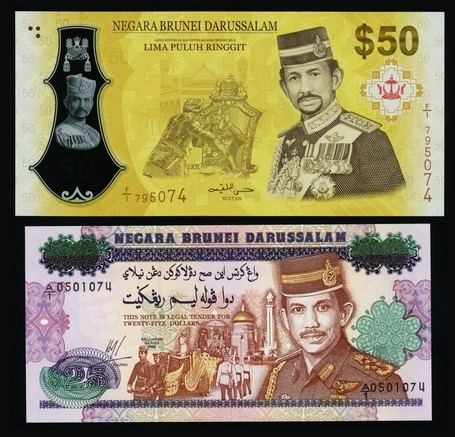 One Set Negara Brunei Darussalam BND25 (Silver Jubilee) and BND50 ...