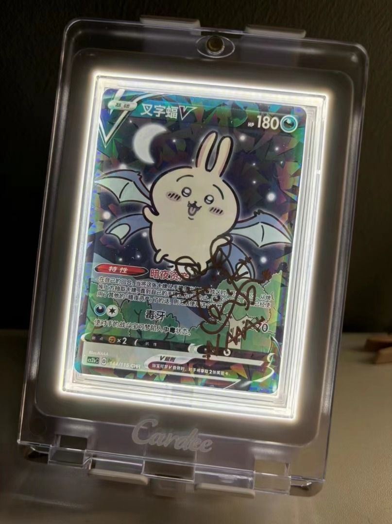 Pokemon 同人卡 chiikawa 能量卡 PTCG N卡 非官方, 興趣及遊戲, 玩具 & 遊戲類 - Carousell