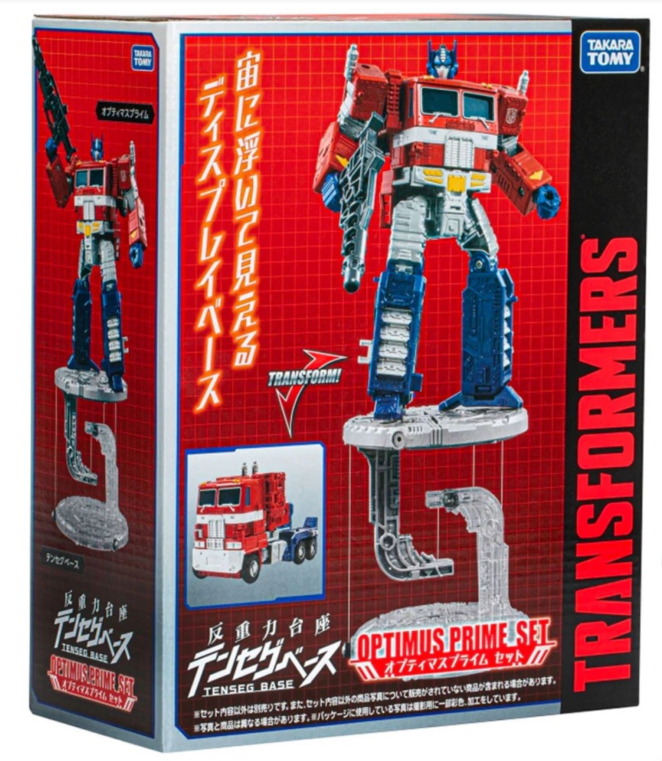 Takara Tomy Transformers Anti-Gravity Pedestal Tenseg Base Optimus ...