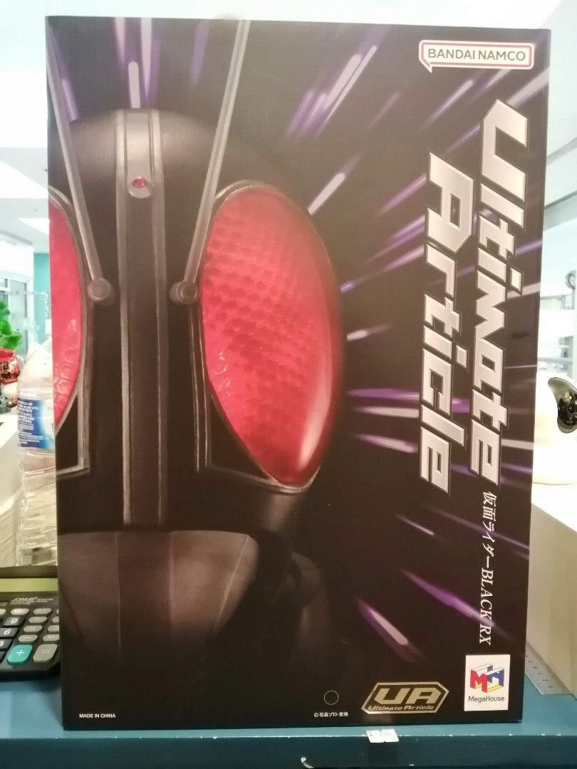 Ultimate Article Masked Rider Black RX, Hobbies & Toys, Toys & Games on ...