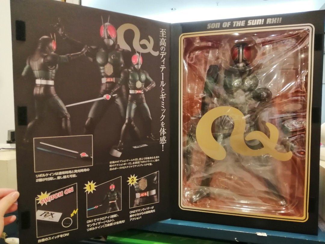 Ultimate Article Masked Rider Black RX, Hobbies & Toys, Toys & Games on ...