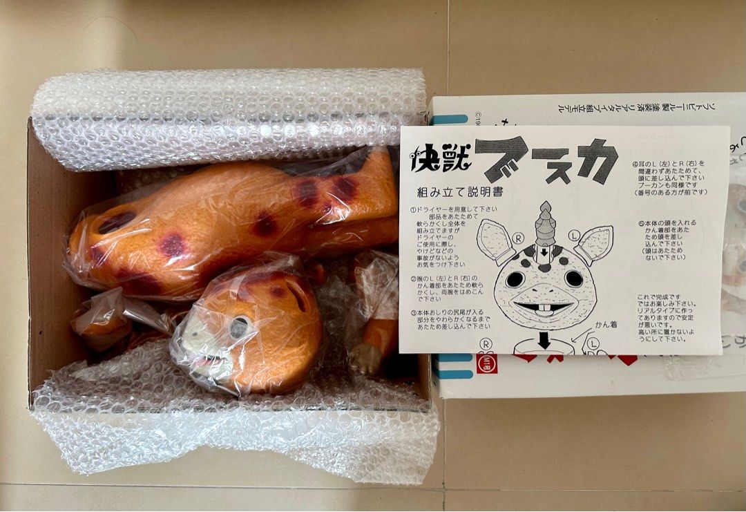 全新1999年罕有絕版 M1號 快獸 Booska 日本製大膠, 興趣及遊戲, 玩具 & 遊戲類 - Carousell