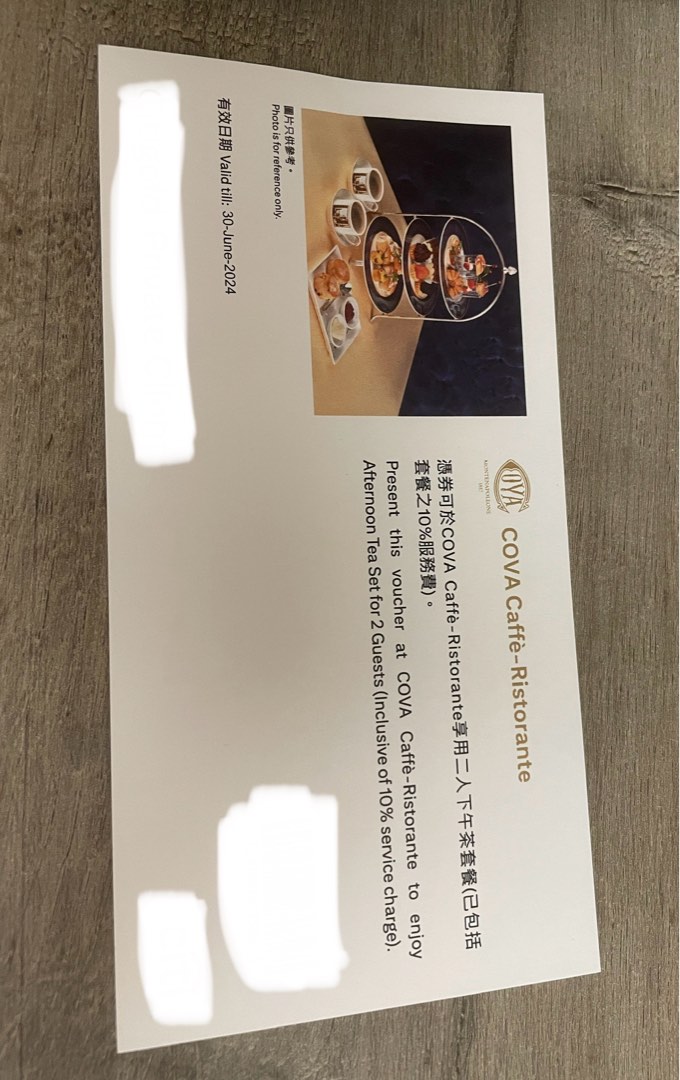 2024 COVA Afternoon Tea Set for 2, 門票＆禮券, 現金券、兌換券、禮券 - Carousell