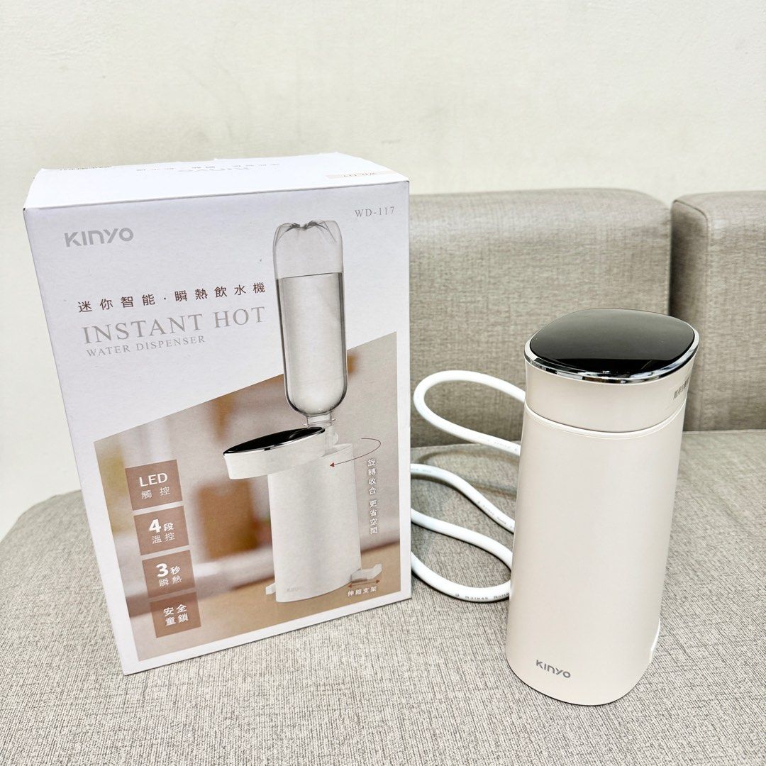 ‼️9.9成新‼️ KINYO 迷你智能瞬熱飲水機 WD-117, 電視及其他電器 , 熱水器及淋浴設備在旋轉拍賣