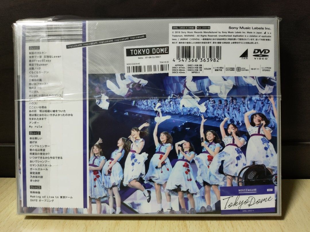 乃木坂 46 全國真夏 2017 FINAL IN TOKYO DOME DVD NOGIZAKA 46 演唱會, 興趣及遊戲, 音樂、樂器 & 配件, 音樂與媒體 - CD 及 DVD ...
