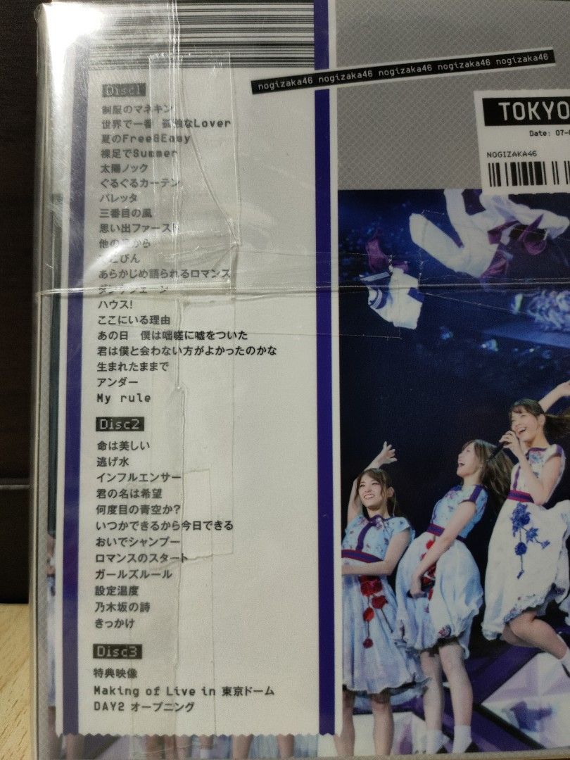 乃木坂 46 全國真夏 2017 FINAL IN TOKYO DOME DVD NOGIZAKA 46 演唱會, 興趣及遊戲, 音樂、樂器 & 配件, 音樂與媒體 - CD 及 DVD ...