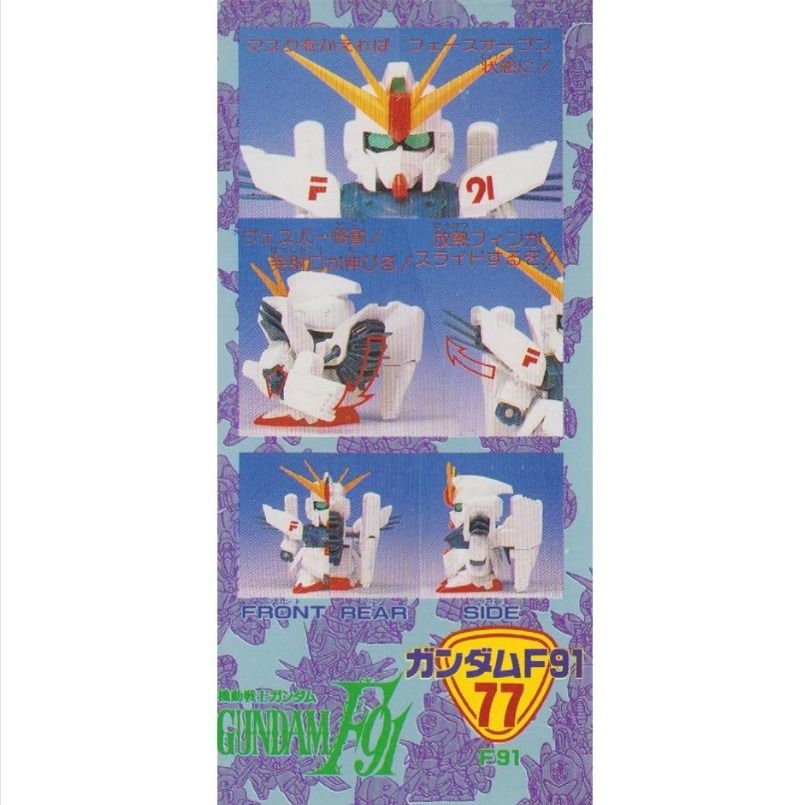 中古 絕版 日版 Bandai 元祖SD 77 高達 F91 GUNDAM F91 Q版 #bb戰士 #模型, 興趣及遊戲, 玩具 & 遊戲類 - Carousell