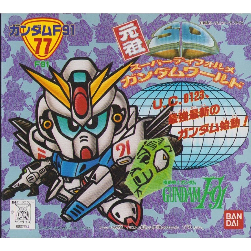 中古 絕版 日版 Bandai 元祖SD 77 高達 F91 GUNDAM F91 Q版 #bb戰士 #模型, 興趣及遊戲, 玩具 & 遊戲類 - Carousell