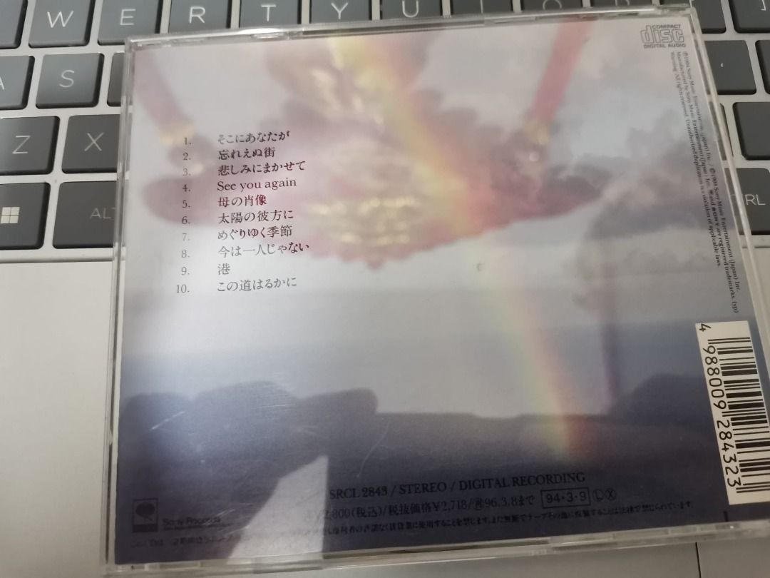 五輪真弓 Mayumi Itsuwa - Personal 日版 1994年作品 no ifpi SONY SBM super bit ...