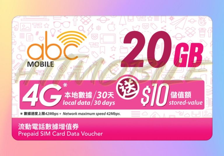 ABC Mobile本地充值券 增值券 Recharge voucher $100 $300 $10 prepaid sim card ...