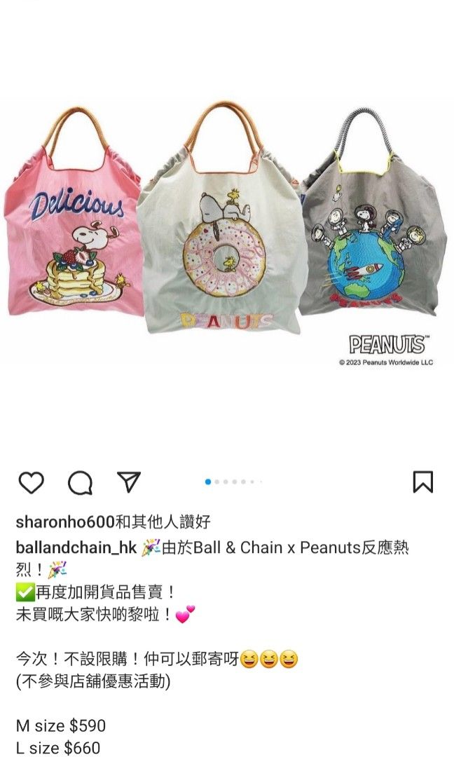 【最後幾個日本版現貨】BALL & CHAIN X SNOOPY (M/L SIZE) 刺繡圖案 TOTE BAG （Pancake）, 女裝 ...