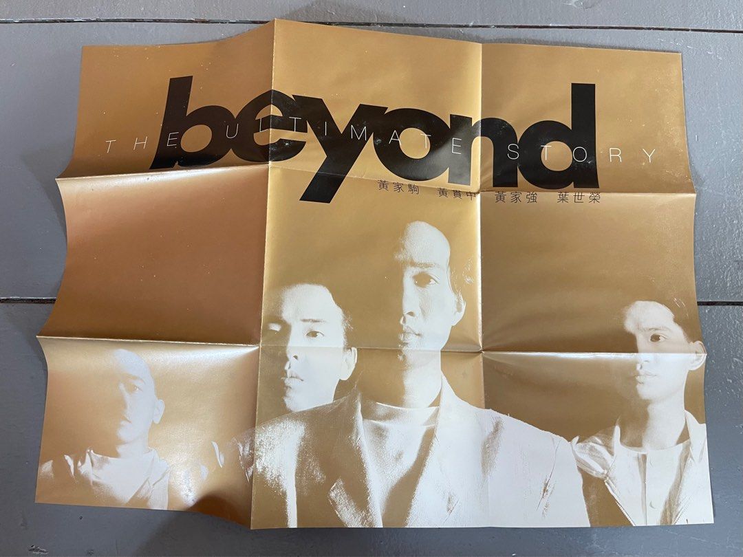 BEYOND - 精選 （ 3CD+DVD ）, Hobbies & Toys, Music & Media, CDs & DVDs on ...