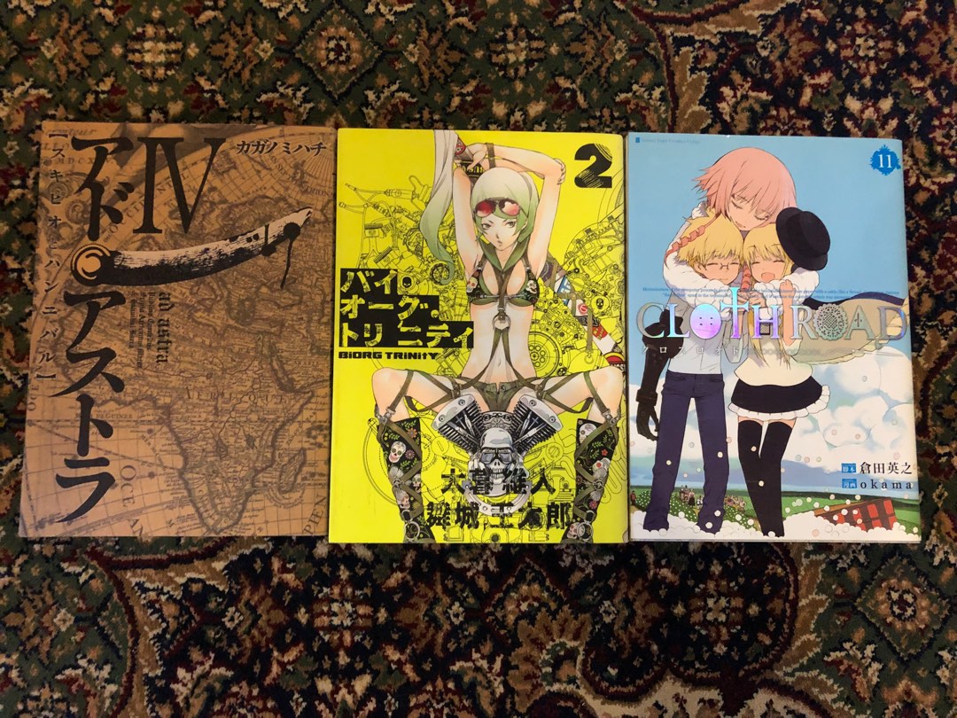 Biorg Trinity Cloth Road Ad Astra Japanese Manga Raw Lot, Hobbies & Toys, Books & Magazines ...