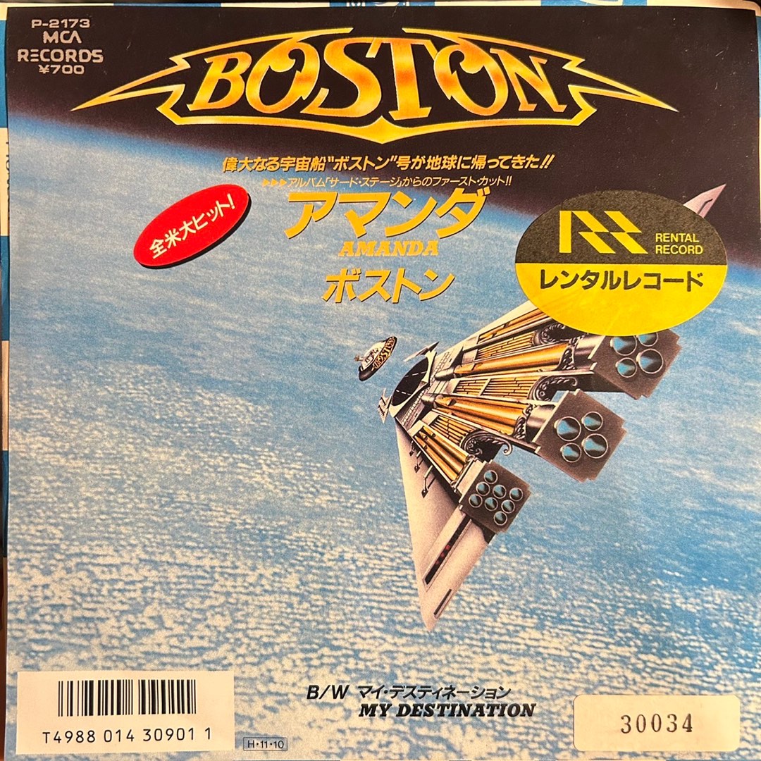 Boston-Amanda 波士頓樂團 7吋 ep 單曲 日版黑膠, 書籍、休閒與玩具, 樂器、音樂相關, 黑膠唱片在旋轉拍賣